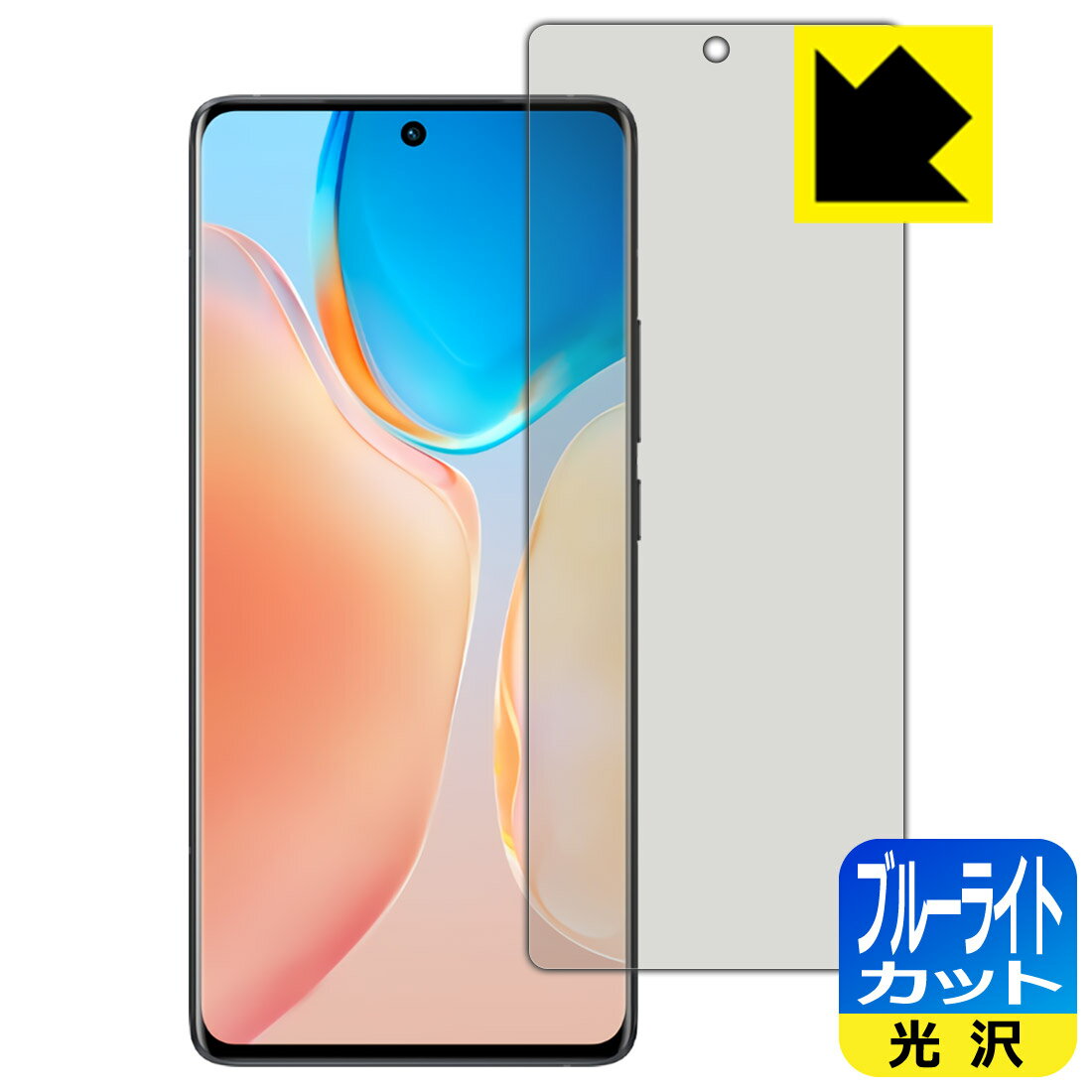 ●対応機種 : vivo X70 Pro●内容量 : 1枚　　※画面での指紋認証に対応しています。●※この機器は周辺部が曲面となったラウンド仕様のため、保護フィルムを端まで貼ることができません。そのため、表示部分よりも保護フィルムが小さくな...