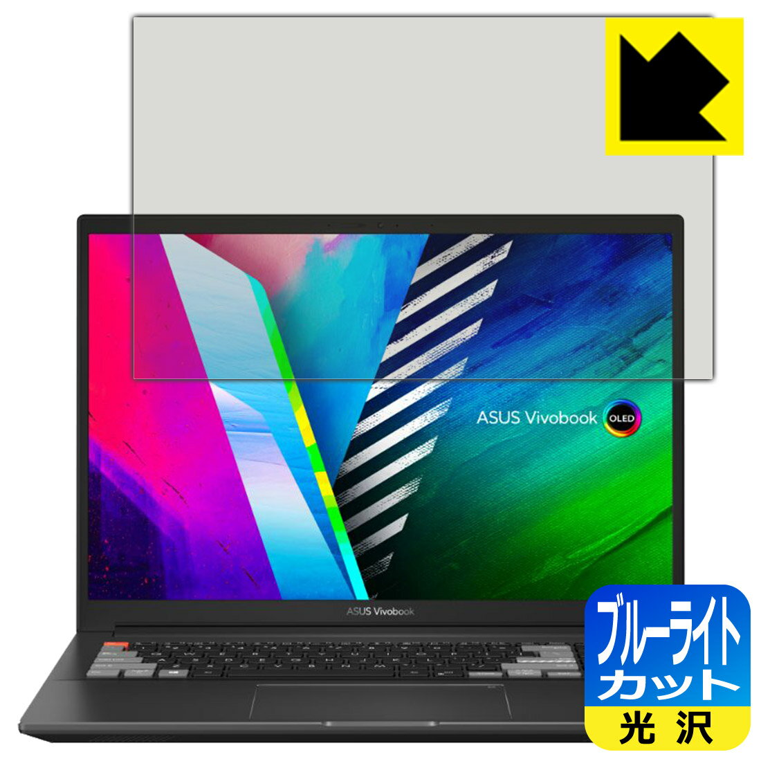 ●対応機種 : ASUS Vivobook Pro 16X OLED (M7600 / N7600)●製品内容 : 液晶用1枚●目に有害といわれるブルーライトを35%カット！目に優しく疲れにくい！●安心の国産素材を使用。日本国内の自社工場で...