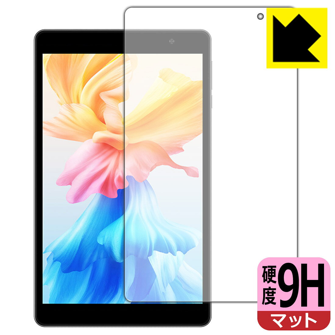 ●対応機種 : Teclast P85●内容量 : 1枚●柔軟性があり、ガラスフィルムのように衝撃を受けても割れない『9H高硬度【反射低減】保護フィルム』 ●安心の国産素材を使用。日本国内の自社工場で製造し出荷しています。【ポスト投函送料無...