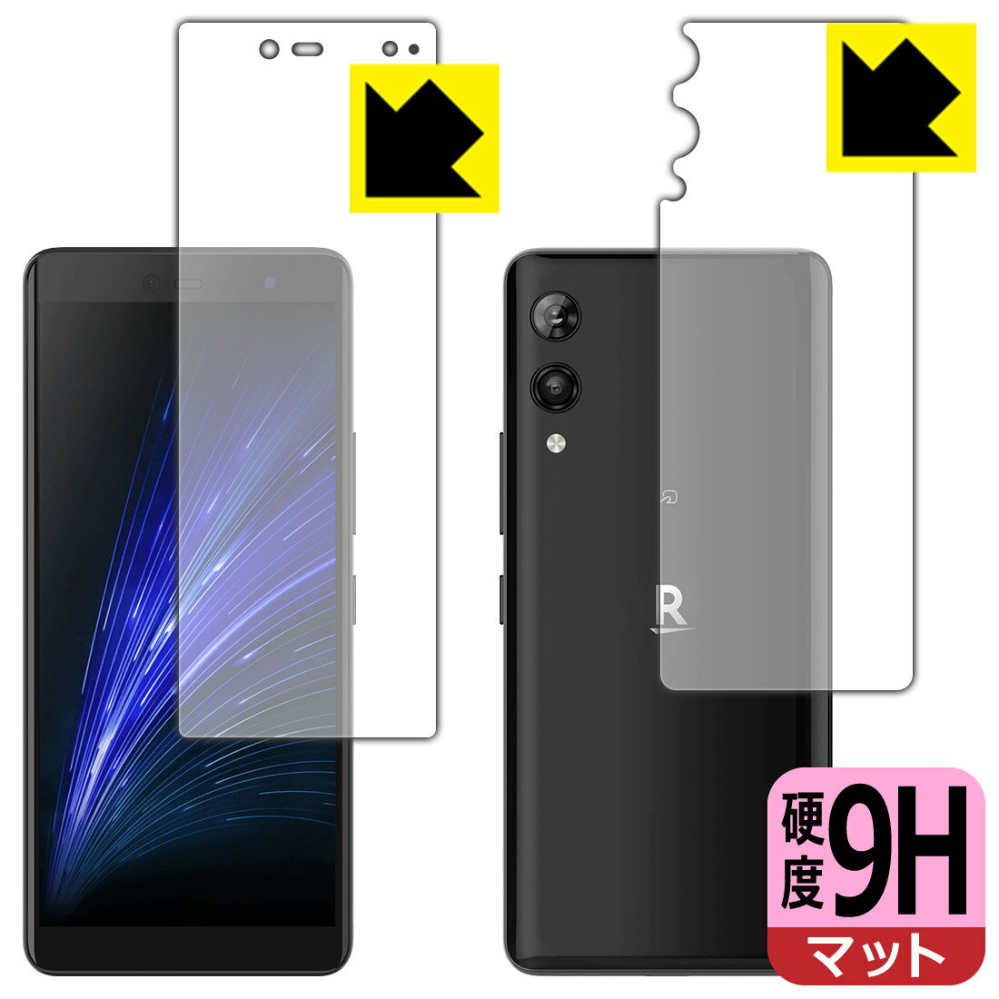 ●対応機種 : 楽天モバイル Rakuten Hand 5G●製品内容 : 前面用1枚・背面用1枚　　※画面での指紋認証に対応しています。●※この機器は周辺部が曲面となったラウンド仕様のため、保護フィルムを端まで貼ることができません。そのた...