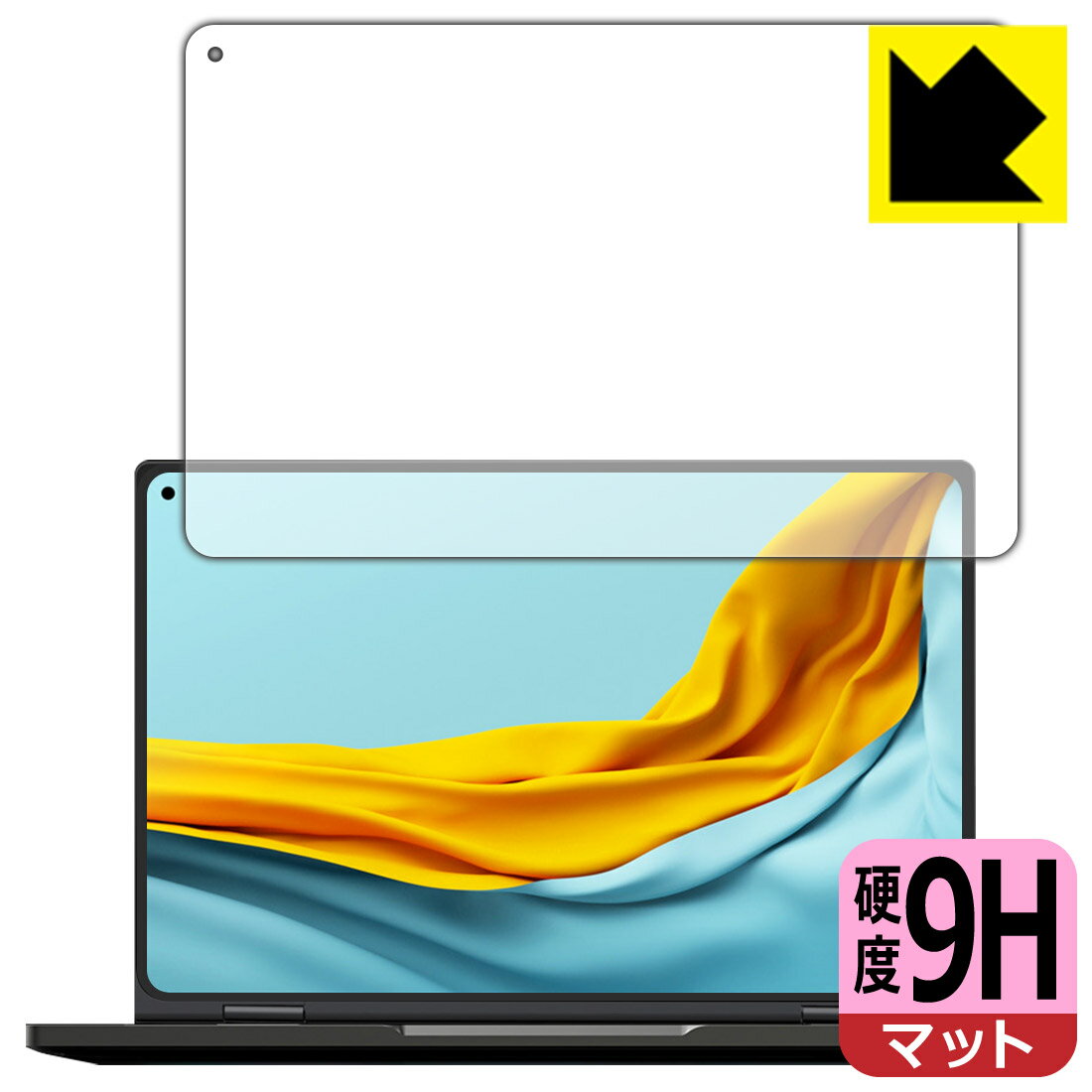 ●対応機種 : CHUWI MiniBook X (10.8インチ・2022年モデル)専用の商品です。●製品内容 : 液晶用1枚●柔軟性があり、ガラスフィルムのように衝撃を受けても割れない『9H高硬度【反射低減】保護フィルム』 ●安心の国産...