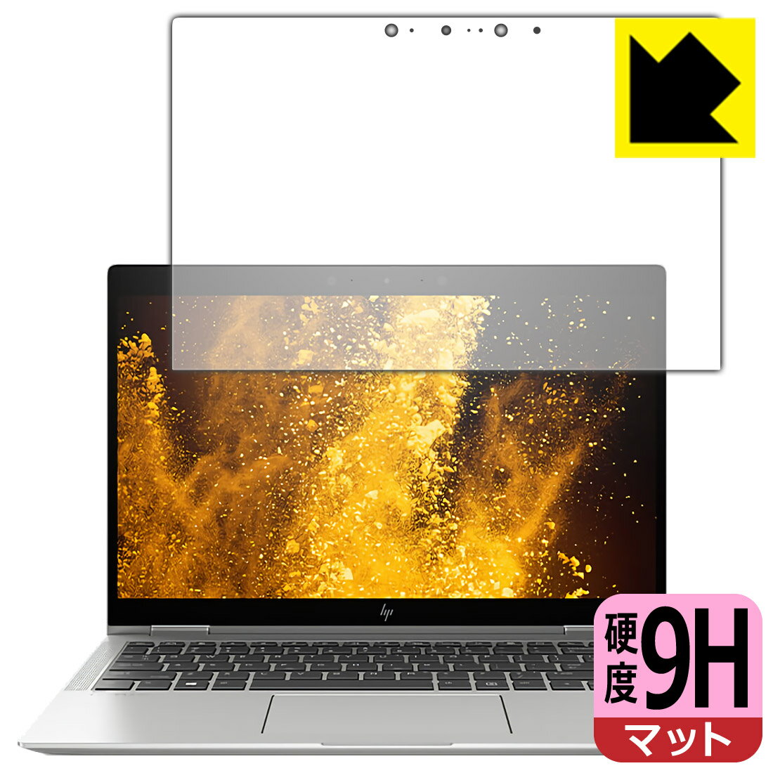 ●対応機種 : HP EliteBook x360 1040 G6●製品内容 : 液晶用1枚●柔軟性があり、ガラスフィルムのように衝撃を受けても割れない『9H高硬度【反射低減】保護フィルム』 ●安心の国産素材を使用。日本国内の自社工場で製造...