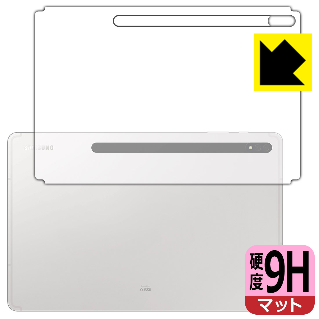 ●対応機種 : Samsung Galaxy Tab S8+ (ギャラクシー タブ S8 プラス)●製品内容 : 背面用1枚・カメラ横部分用1枚●柔軟性があり、ガラスフィルムのように衝撃を受けても割れない『9H高硬度【反射低減】保護フィルム...