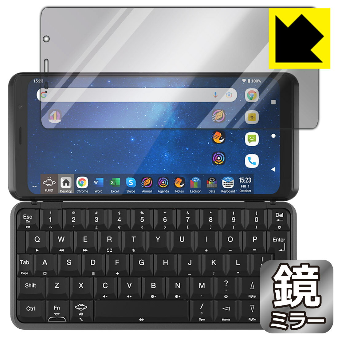 ●対応機種 : Planet Computers Astro Slide 5G●内容量 : 1枚●画面が鏡になり、機器の画面でさりげなく身だしなみチェック！のぞき見防止にも！●安心の国産素材を使用。日本国内の自社工場で製造し出荷しています。...