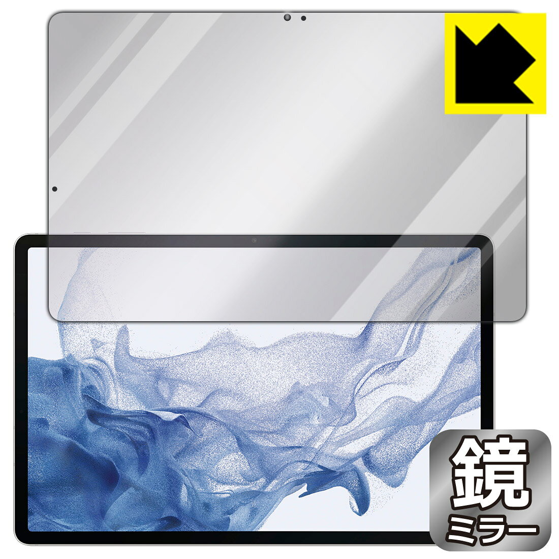 ●対応機種 : Samsung Galaxy Tab S8+ (ギャラクシー タブ S8 プラス)●製品内容 : 前面用1枚　　※画面での指紋認証は動作しません。●画面が鏡になり、機器の画面でさりげなく身だしなみチェック！のぞき見防止にも！...