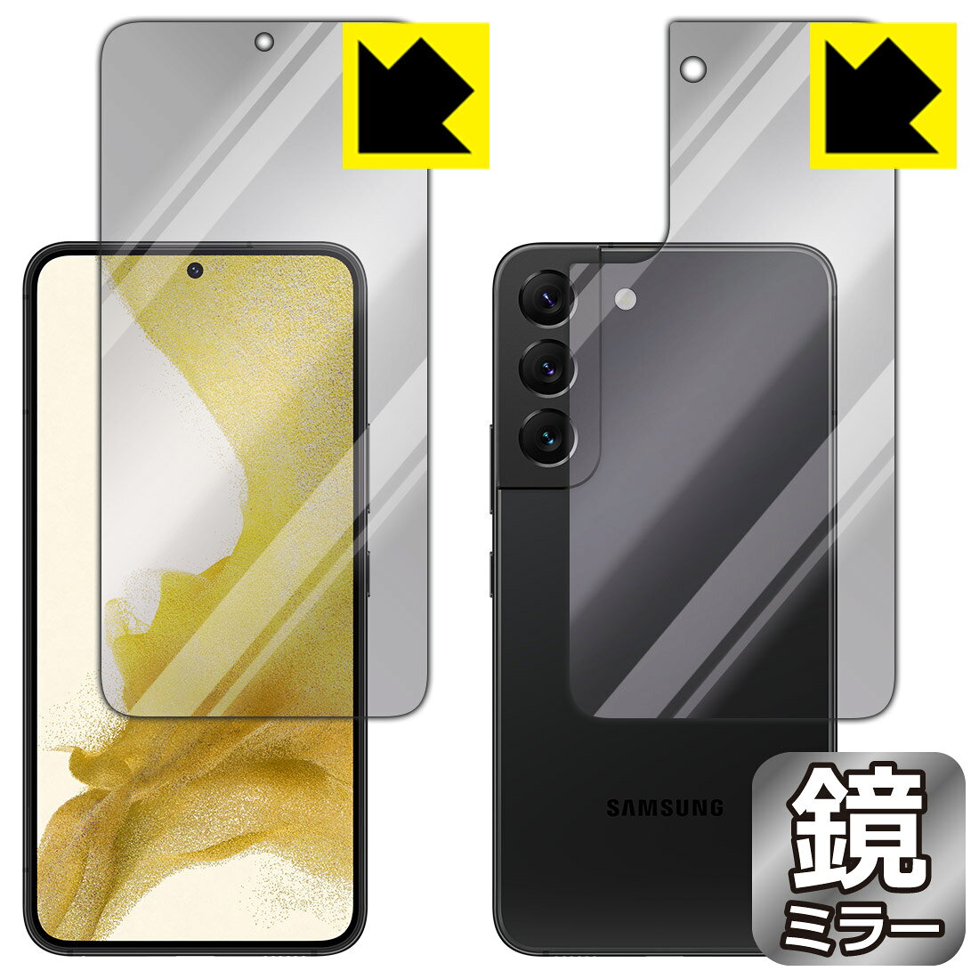 ●対応機種 : Samsung Galaxy S22 (docomo SC-51C / au SCG13) (ギャラクシー S22)●製品内容 : 前面用1枚・背面用1枚　　※画面での指紋認証は動作しません。●※機器背面は機器表面の仕上げの...