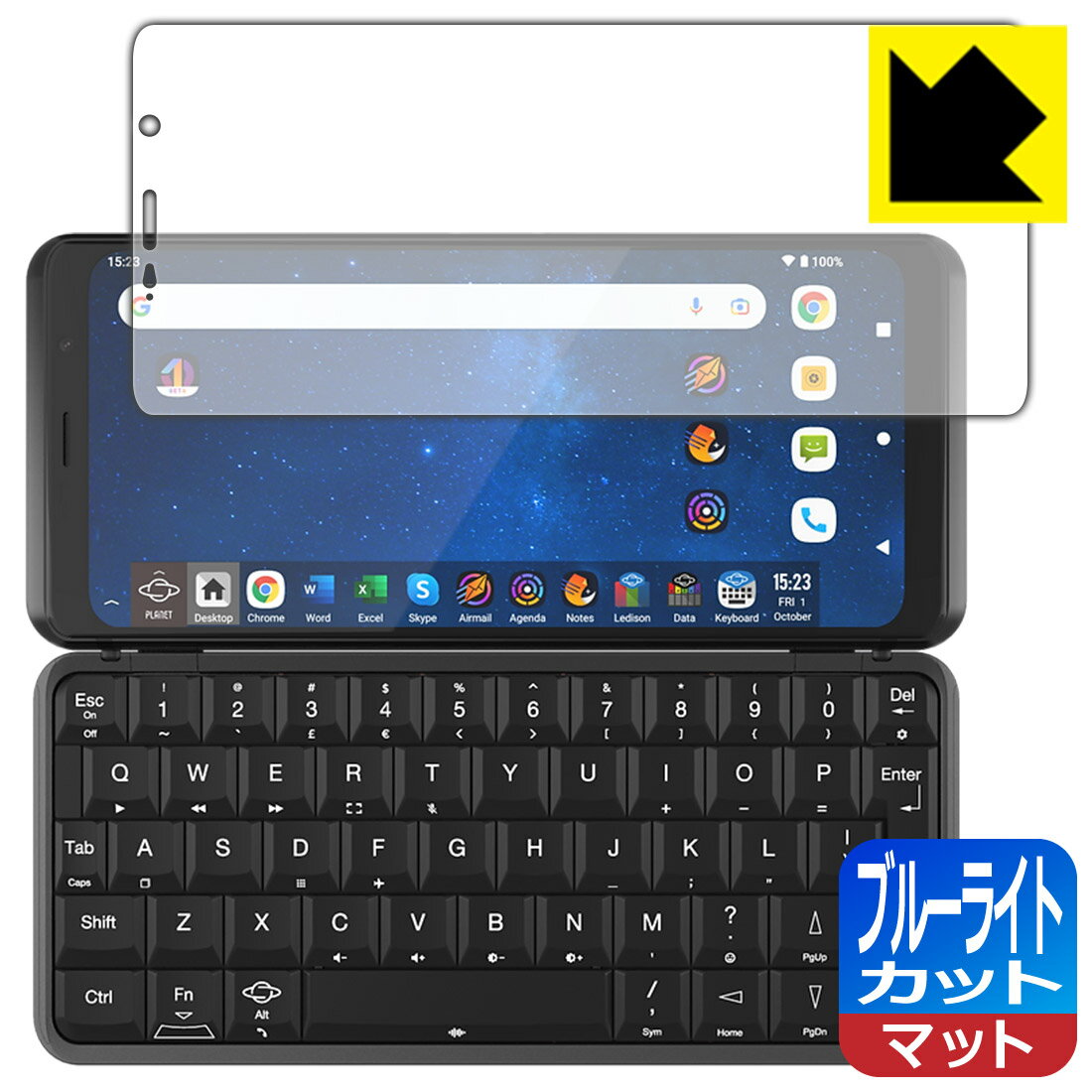 ●対応機種 : Planet Computers Astro Slide 5G●内容量 : 1枚●目に有害といわれるブルーライトを34%カット！目に優しく疲れにくい！画面の映り込みを抑える反射低減タイプ！●安心の国産素材を使用。日本国内の自...