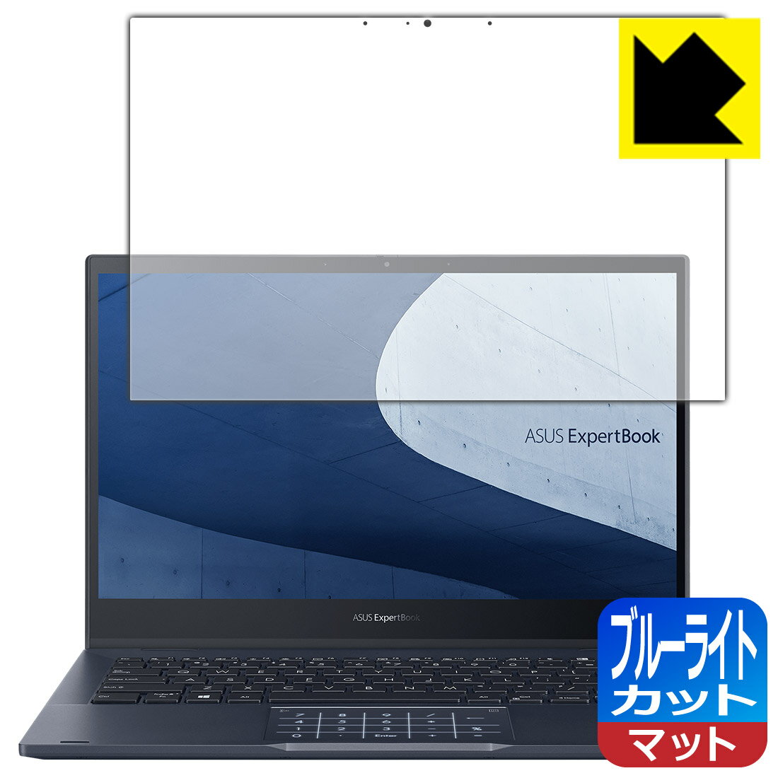 ●対応機種 : ASUS ExpertBook B5 B5302FEA●製品内容 : 液晶用1枚●目に有害といわれるブルーライトを34%カット！目に優しく疲れにくい！画面の映り込みを抑える反射低減タイプ！●安心の国産素材を使用。日本国内の自...