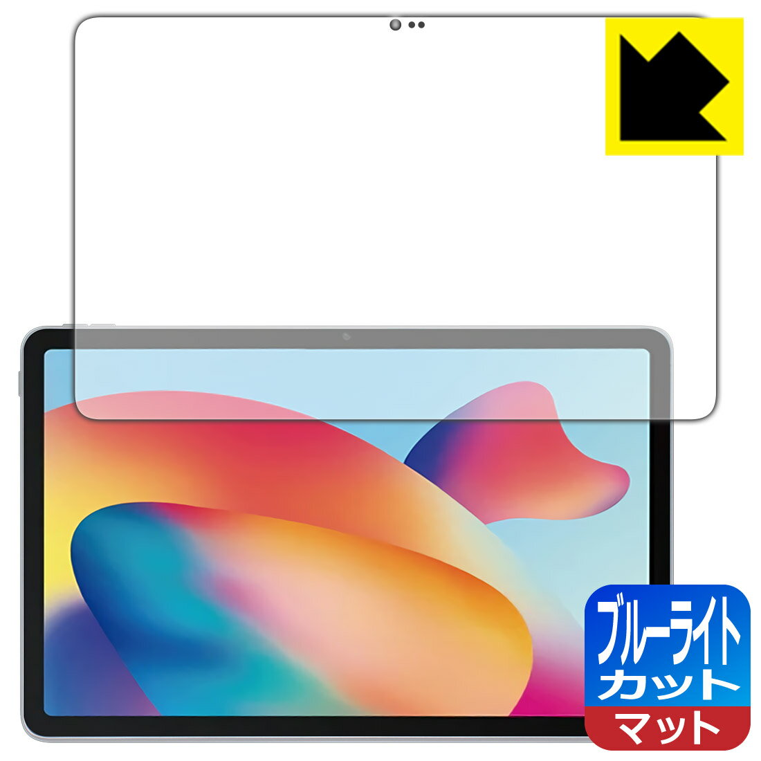 ●対応機種 : TCL TAB MAX 10.4●内容量 : 1枚●目に有害といわれるブルーライトを34%カット！目に優しく疲れにくい！画面の映り込みを抑える反射低減タイプ！●安心の国産素材を使用。日本国内の自社工場で製造し出荷しています。...