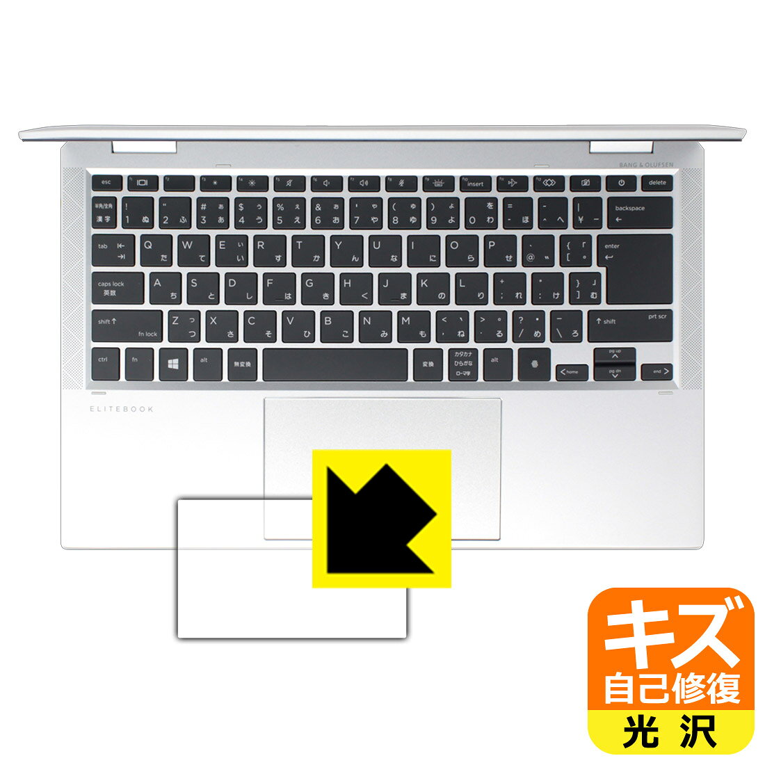 ●対応機種 : HP EliteBook x360 1040 G8●製品内容 : クリックパッド用1枚●特殊なキズ自己修復層が細かなキズを修復！キズがついても時間が経つと自然に直ります。●安心の国産素材を使用。日本国内の自社工場で製造し出荷...