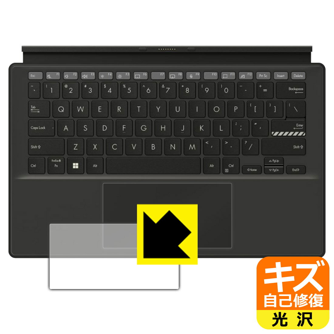 ●対応機種 : ASUS Vivobook 13 Slate OLED (T3300KA)●製品内容 : タッチパッド用1枚●特殊なキズ自己修復層が細かなキズを修復！キズがついても時間が経つと自然に直ります。●安心の国産素材を使用。日本国内...