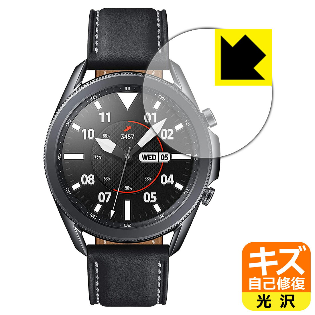 ●対応機種 : Samsung Galaxy Watch3 (45mmモデル用)　　※ケースサイズが【45mmモデル】専用の商品です。●内容量 : 1枚●特殊なキズ自己修復層が細かなキズを修復！キズがついても時間が経つと自然に直ります。●安...