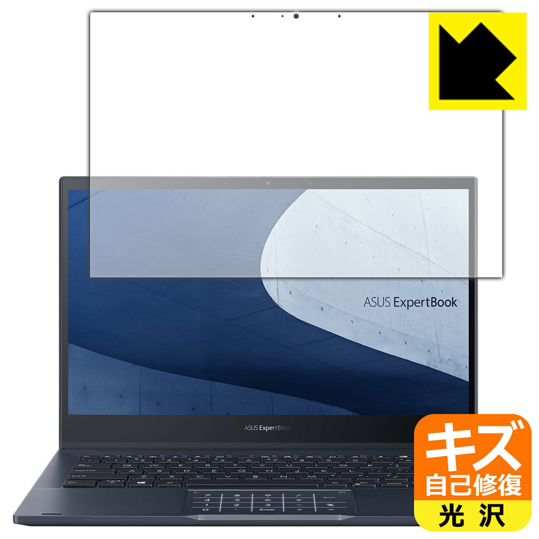 ●対応機種 : ASUS ExpertBook B5 B5302FEA●製品内容 : 液晶用1枚●特殊なキズ自己修復層が細かなキズを修復！キズがついても時間が経つと自然に直ります。●安心の国産素材を使用。日本国内の自社工場で製造し出荷してい...