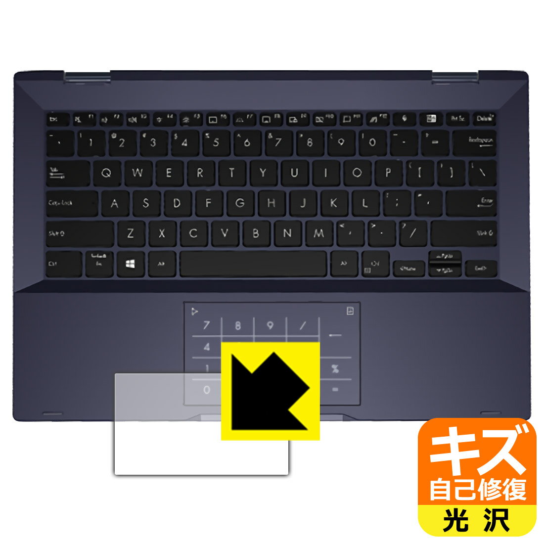 ●対応機種 : ASUS ExpertBook B5 B5302FEA●製品内容 : タッチパッド用1枚●特殊なキズ自己修復層が細かなキズを修復！キズがついても時間が経つと自然に直ります。●安心の国産素材を使用。日本国内の自社工場で製造し出...