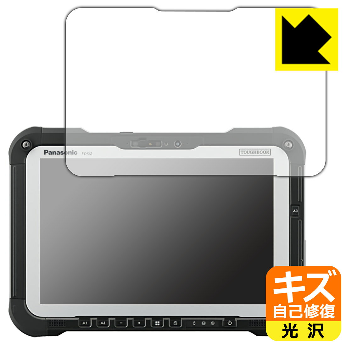 対応機種●対応機種 : Panasonic TOUGHBOOK FZ-G2A / FZ-G2Eシリーズ (パナソニック タフブック)専用の商品です。●製品内容 : 画面用フィルム1枚・クリーニングワイプ1個●特殊なキズ自己修復層が細かなキズ...