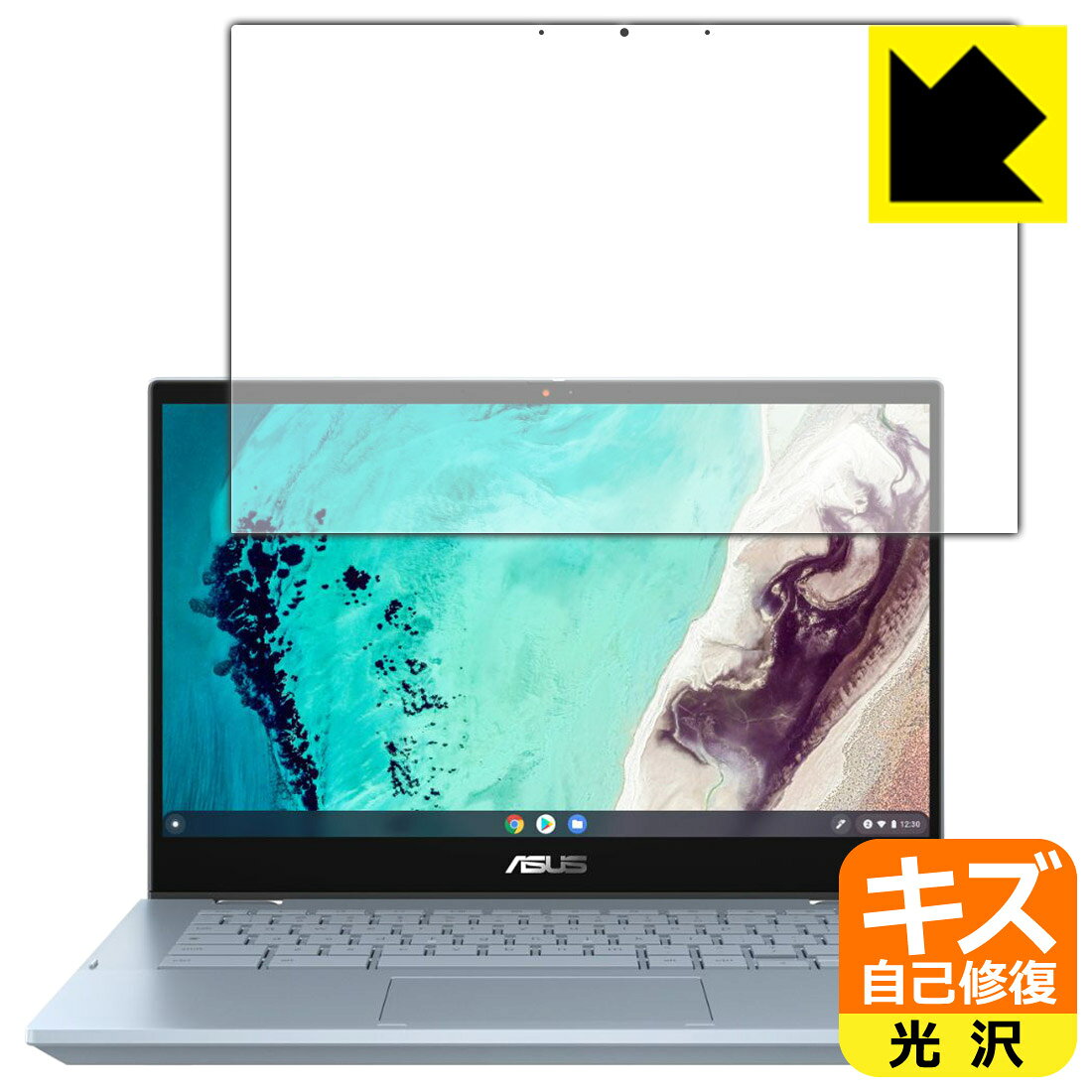 ●対応機種 : ASUS Chromebook Flip CX3 (CX3400FMA)●製品内容 : 液晶用1枚●特殊なキズ自己修復層が細かなキズを修復！キズがついても時間が経つと自然に直ります。●安心の国産素材を使用。日本国内の自社工場...