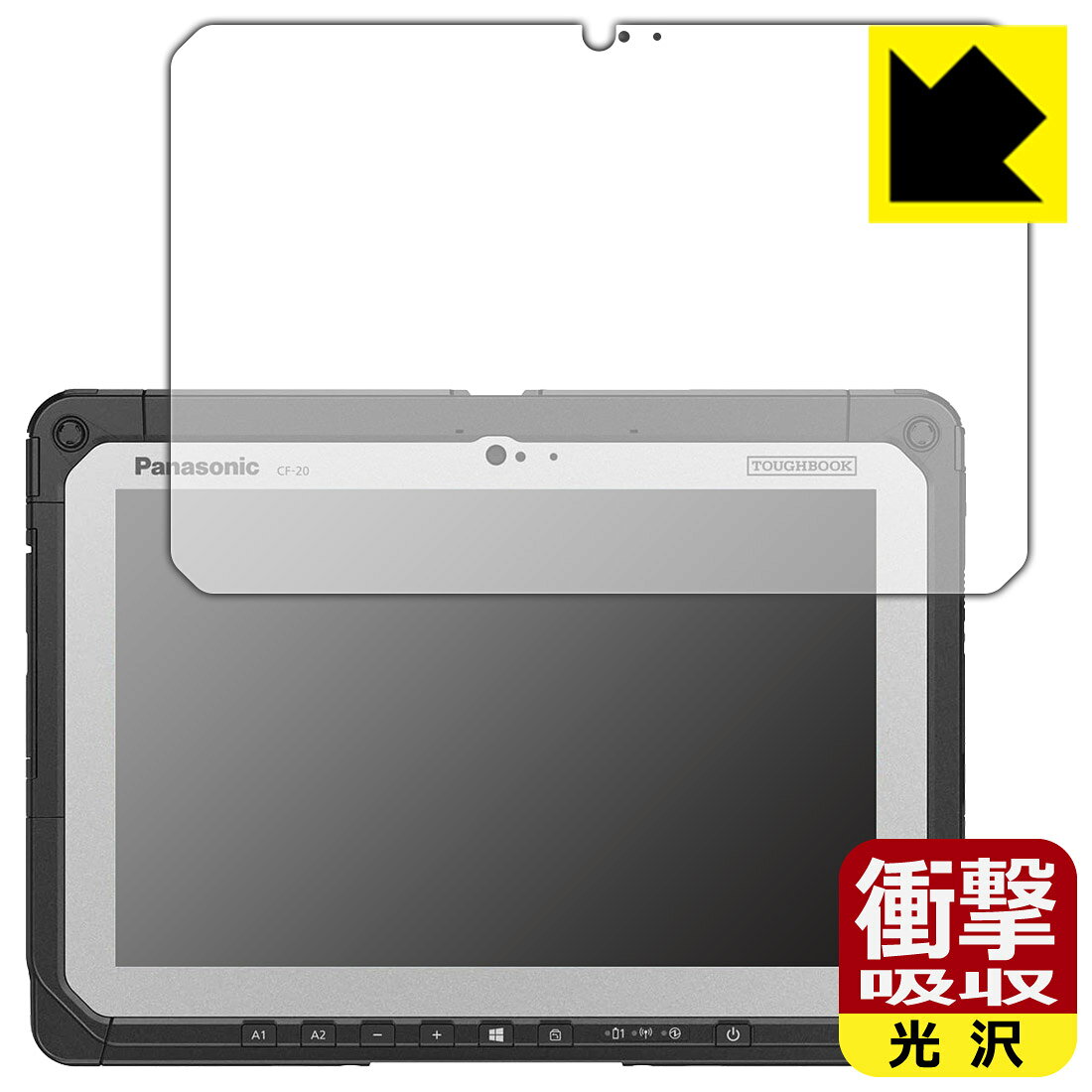 ●対応機種 : Panasonic TOUGHBOOK CF-20シリーズ (パナソニック タフブック)●製品内容 : 液晶用1枚●特殊素材の衝撃吸収層が外部からの衝撃を吸収し、機器へのダメージをやわらげます。●安心の国産素材を使用。日本国...
