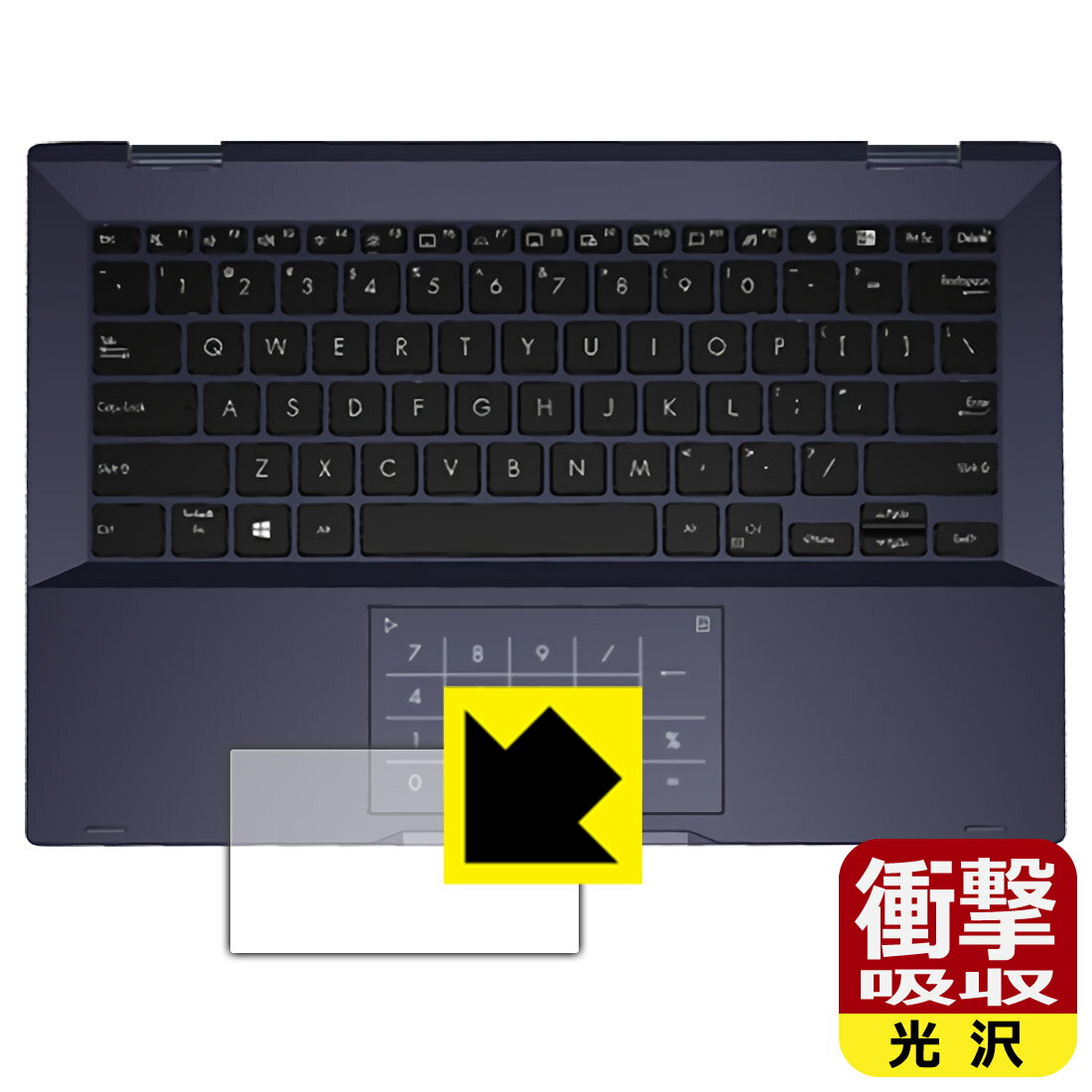 ●対応機種 : ASUS ExpertBook B5 B5302FEA●製品内容 : タッチパッド用1枚●特殊素材の衝撃吸収層が外部からの衝撃を吸収し、機器へのダメージをやわらげます。●安心の国産素材を使用。日本国内の自社工場で製造し出荷し...
