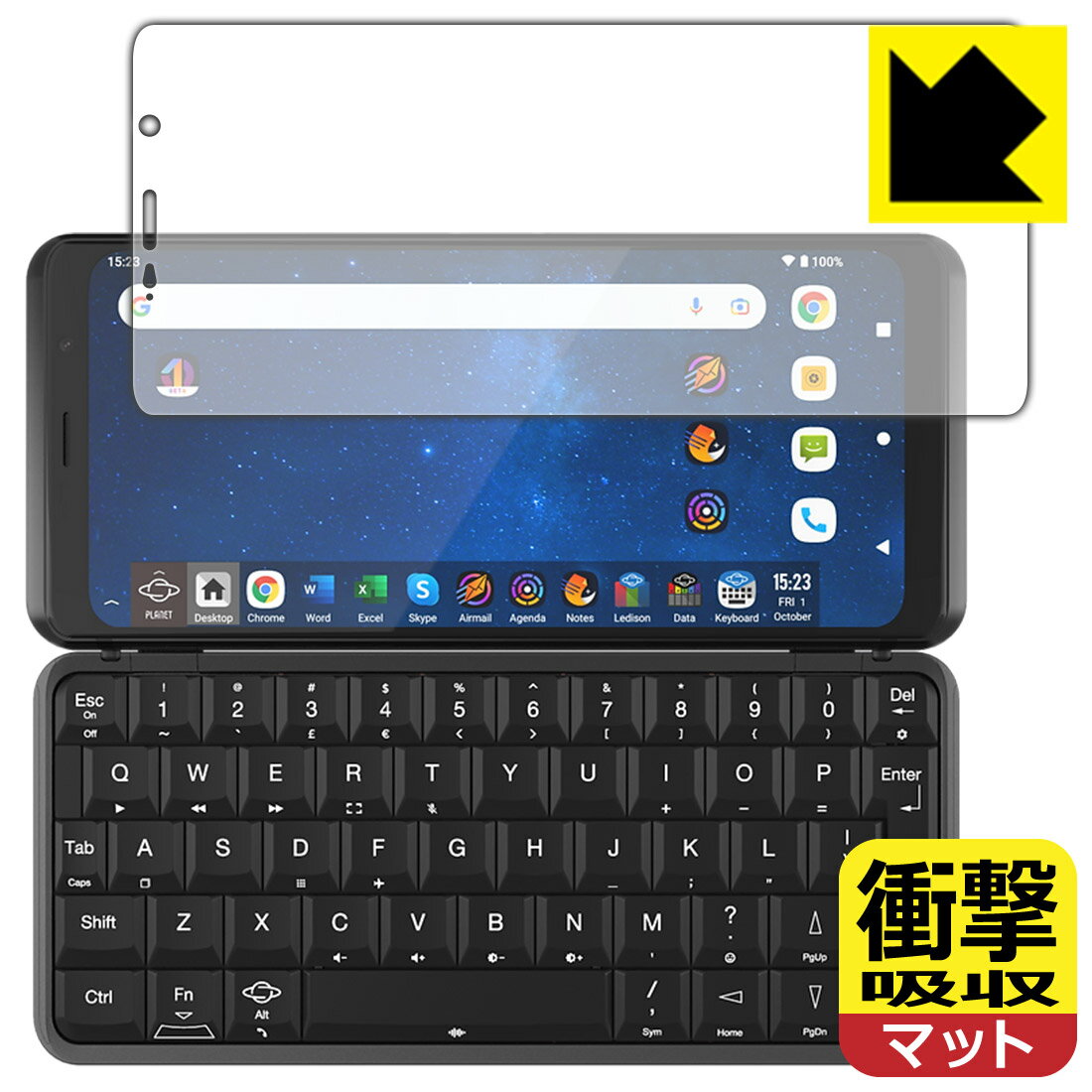 ●対応機種 : Planet Computers Astro Slide 5G●内容量 : 1枚●特殊素材の衝撃吸収層が外部からの衝撃を吸収し、機器へのダメージをやわらげます。●安心の国産素材を使用。日本国内の自社工場で製造し出荷しています...