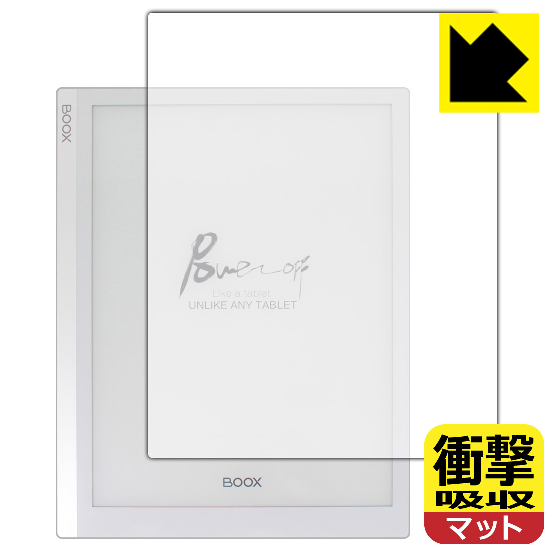 ●対応機種 : Onyx BOOX Note X●製品内容 : 前面用1枚●特殊素材の衝撃吸収層が外部からの衝撃を吸収し、機器へのダメージをやわらげます。●安心の国産素材を使用。日本国内の自社工場で製造し出荷しています。【ポスト投函送料無料...