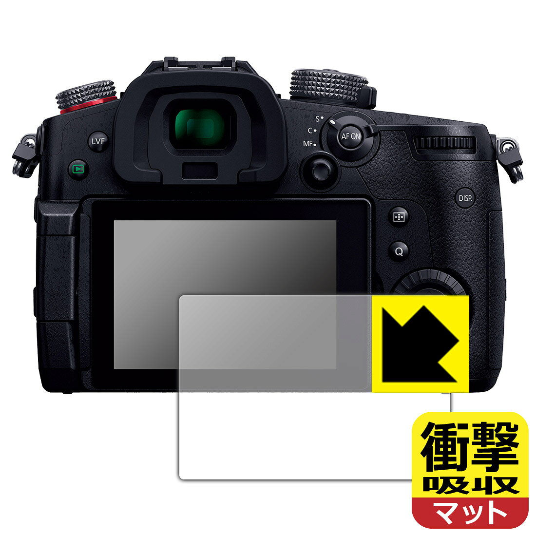●対応機種 : Panasonic LUMIX ミラーレス一眼カメラ GH5 II (DC-GH5M2)●内容量 : 1枚●特殊素材の衝撃吸収層が外部からの衝撃を吸収し、機器へのダメージをやわらげます。●安心の国産素材を使用。日本国内の自社...