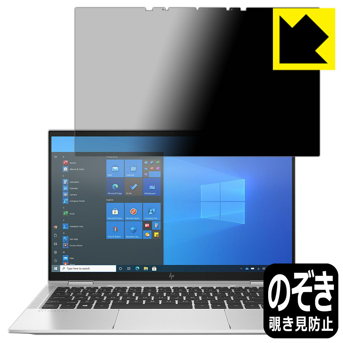 ●対応機種 : HP EliteBook x360 1040 G8●製品内容 : 液晶用1枚●特殊ブラインド加工で360°全方向のぞき見防止！まわりの視線からプライバシーを保護します。●高品質の素材を使用。日本国内の自社工場で製造し出荷して...