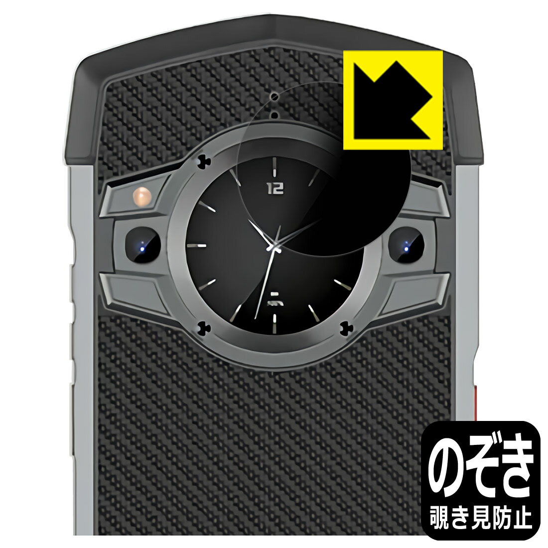●対応機種 : Unihertz TickTock●製品内容 : サブディスプレイ用1枚●特殊ブラインド加工で360°全方向のぞき見防止！まわりの視線からプライバシーを保護します。●高品質の素材を使用。日本国内の自社工場で製造し出荷していま...