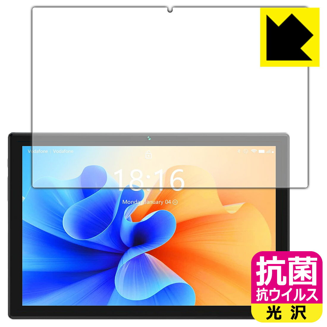●対応機種 : BMAX MaxPad I10 Plus (2022年モデル)●内容量 : 1枚●※この機器は周辺部が曲面となったラウンド仕様のため、保護フィルムを端まで貼ることができません。(表示部分はカバーしています)●高い除菌性能が長...