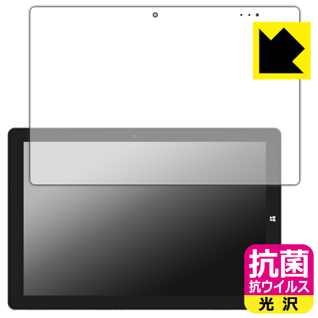●対応機種 : Teclast X11●内容量 : 1枚●高い除菌性能が長期間持続！●富士フイルム Hydro Ag＋抗菌フィルム採用。日本国内の自社工場で製造し出荷しています。【ポスト投函送料無料】商品は【ポスト投函発送 (追跡可能メール...