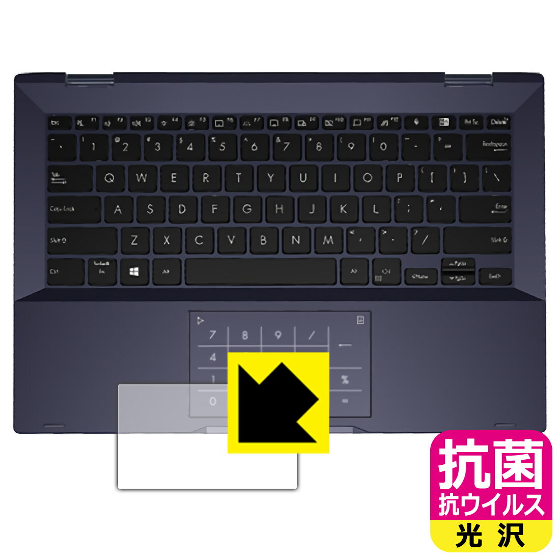 ●対応機種 : ASUS ExpertBook B5 B5302FEA●製品内容 : タッチパッド用1枚●高い除菌性能が長期間持続！●富士フイルム Hydro Ag＋抗菌フィルム採用。日本国内の自社工場で製造し出荷しています。【ポスト投函送...