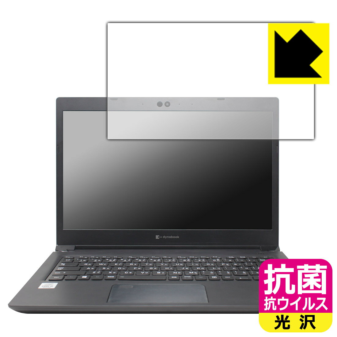 ●対応機種 : Dynabook dynabook S73/FR●製品内容 : 液晶用1枚●高い除菌性能が長期間持続！●富士フイルム Hydro Ag＋抗菌フィルム採用。日本国内の自社工場で製造し出荷しています。【ポスト投函送料無料】商品は...