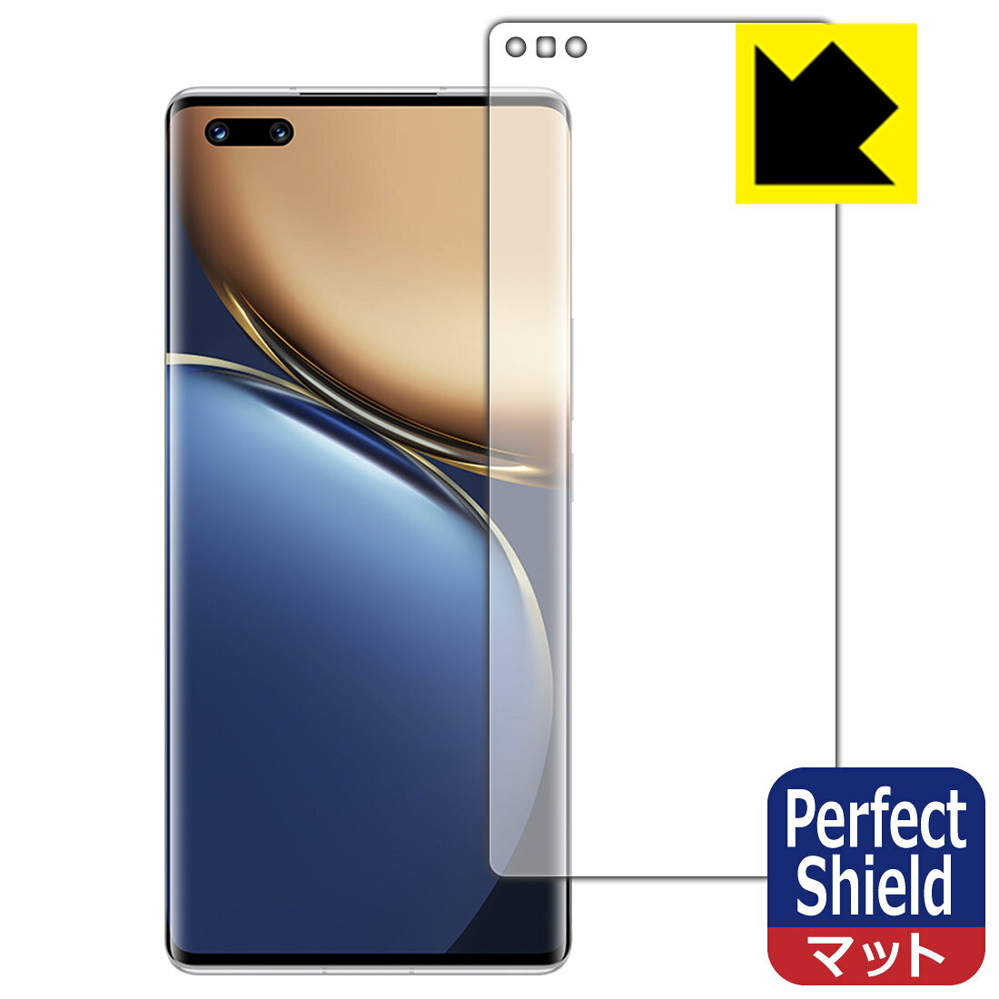 ●対応機種 : Honor Magic3 Pro+ (Honor Magic3 至臻版)●内容量 : 1枚　　※画面での指紋認証に対応しています。●※この機器は周辺部が曲面となったラウンド仕様のため、保護フィルムを端まで貼ることができません...