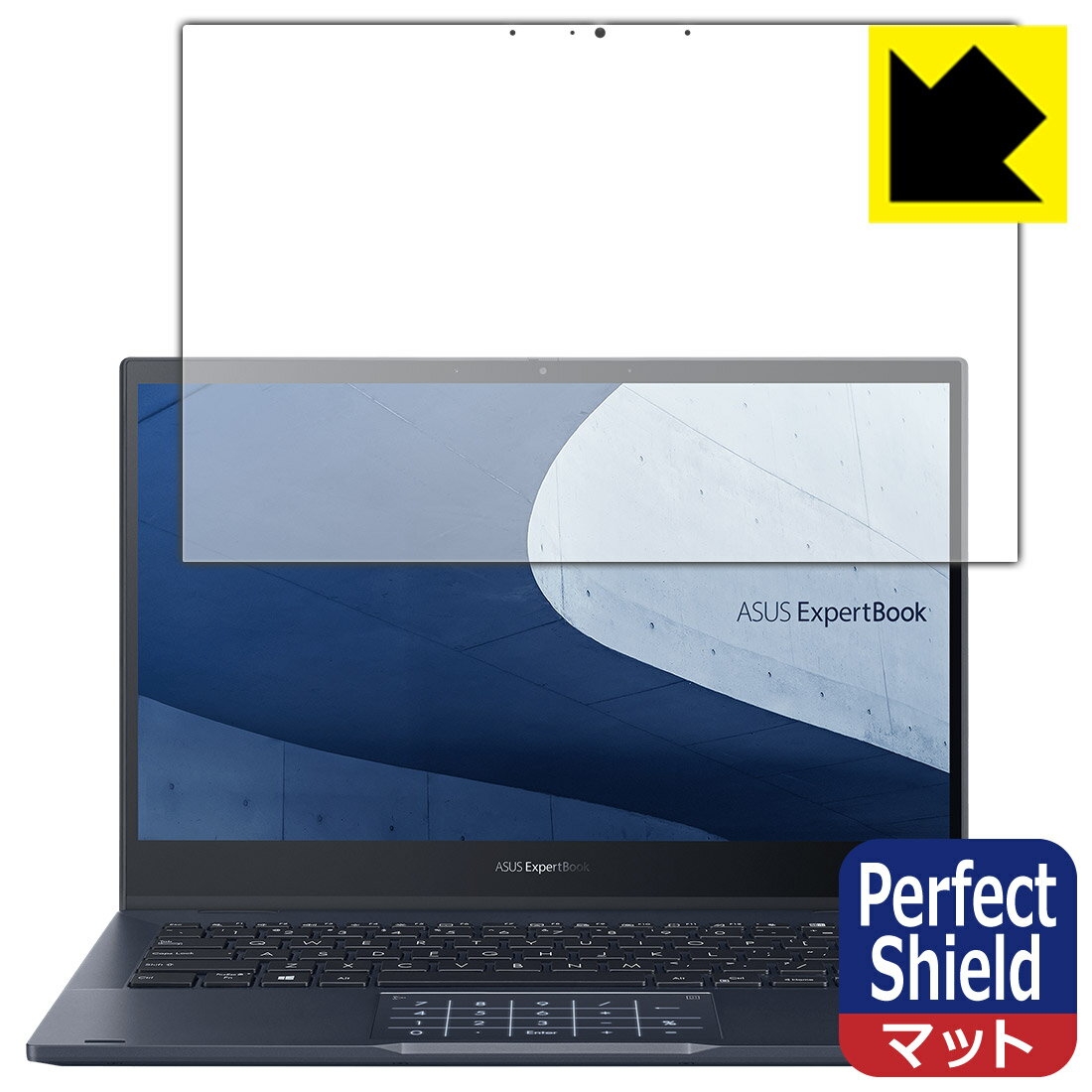 ●対応機種 : ASUS ExpertBook B5 B5302FEA●製品内容 : 液晶用1枚●「Perfect Shield」は画面の反射を抑え、指のすべりもなめらかな指紋や皮脂汚れがつきにくい『アンチグレアタイプ(非光沢)の保護フィル...