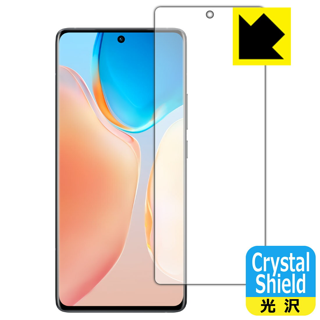 ●対応機種 : vivo X70 Pro●内容量 : 1枚　　※画面での指紋認証に対応しています。●※この機器は周辺部が曲面となったラウンド仕様のため、保護フィルムを端まで貼ることができません。そのため、表示部分よりも保護フィルムが小さくな...