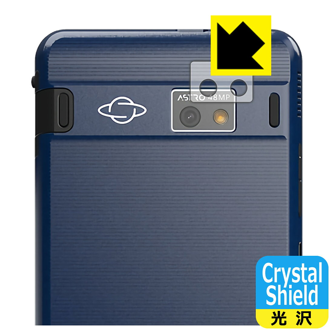 ●対応機種 : Planet Computers Astro Slide 5G レンズ周辺部専用の商品です。●製品内容 : レンズ周辺部用1枚●※この機器はレンズ周辺部のコーティングが良いため、フィルムに力を加えると貼り付けた位置から動く場...
