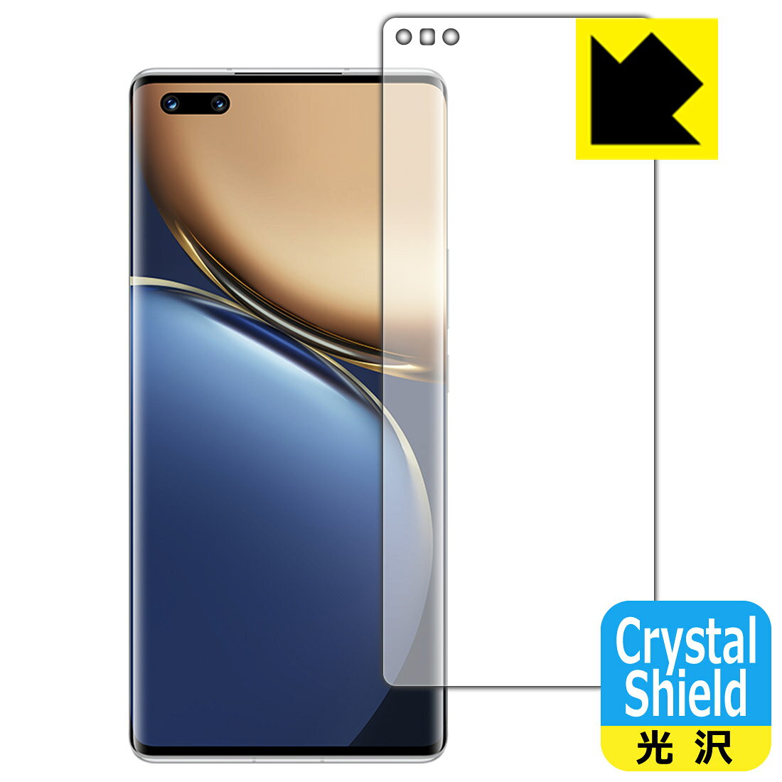 ●対応機種 : Honor Magic3 Pro+ (Honor Magic3 至臻版)●内容量 : 1枚　　※画面での指紋認証に対応しています。●※この機器は周辺部が曲面となったラウンド仕様のため、保護フィルムを端まで貼ることができません...