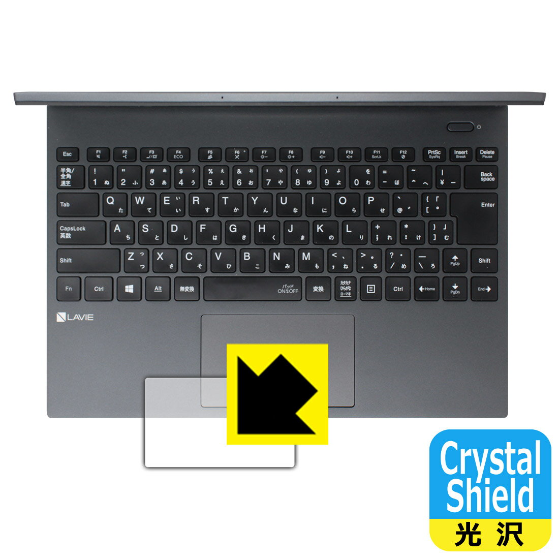 ●対応機種 : NEC LAVIE Direct PM (Pro Mobile) GN286シリーズ / GN244シリーズ●製品内容 : タッチパッド用1枚●「Crystal Shield」は高い透明度と光沢感で、保護フィルムを貼っていな...