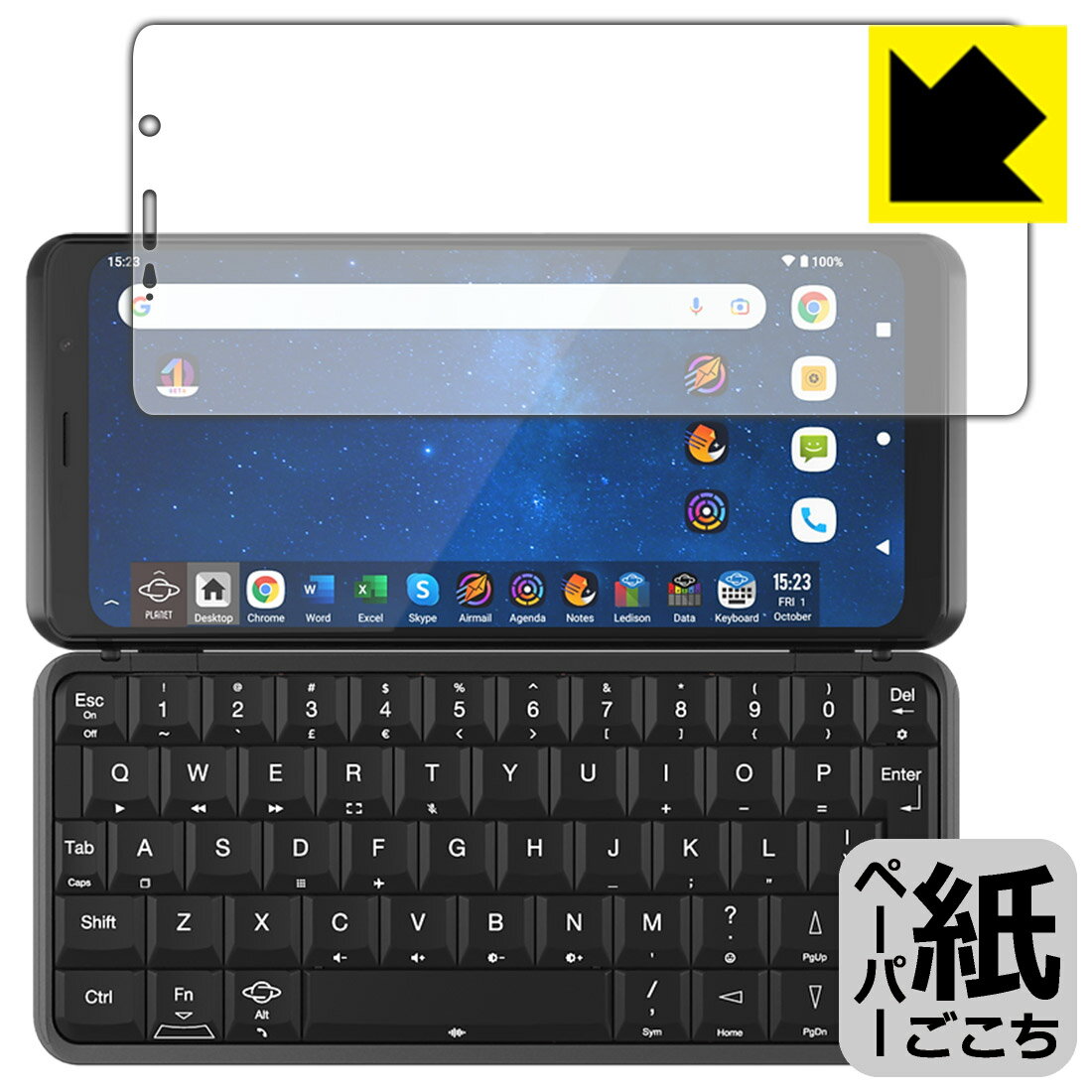 ●対応機種 : Planet Computers Astro Slide 5G●内容量 : 1枚●紙に書くような描き心地を実現する保護フィルムです。表面はアンチグレア(反射防止)タイプなので、光の反射や映り込みを抑えます。※本製品はフィルム...