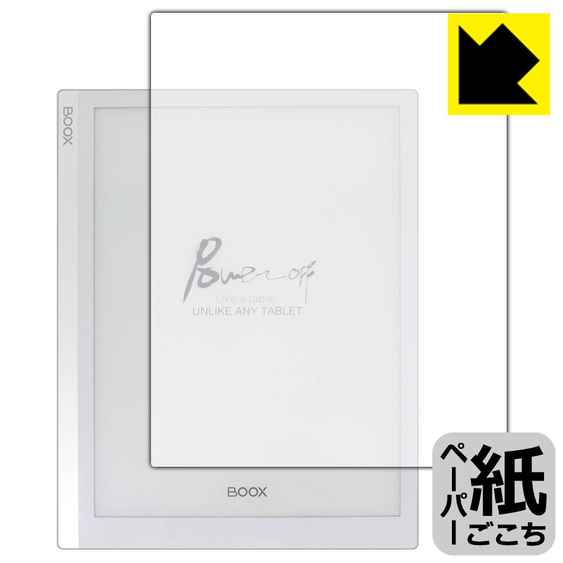 ●対応機種 : Onyx BOOX Note X●製品内容 : 前面用1枚●紙に書くような描き心地を実現する保護フィルムです。表面はアンチグレア(反射防止)タイプなので、光の反射や映り込みを抑えます。※本製品はフィルムの表面を特殊加工し、ス...