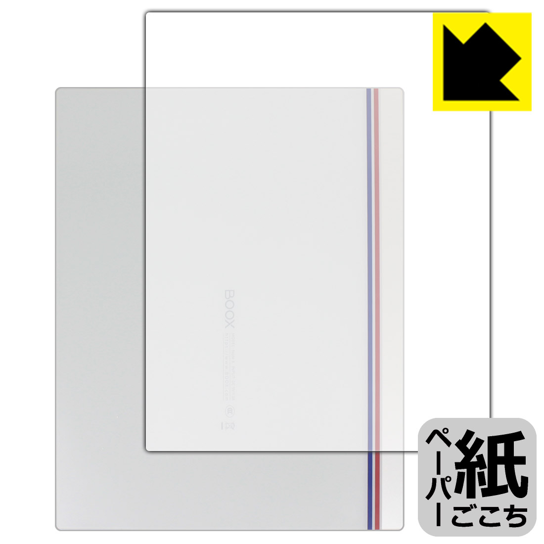 ●対応機種 : Onyx BOOX Note X●製品内容 : 背面用1枚●紙に書くような描き心地を実現する保護フィルムです。表面はアンチグレア(反射防止)タイプなので、光の反射や映り込みを抑えます。※本製品はフィルムの表面を特殊加工し、ス...