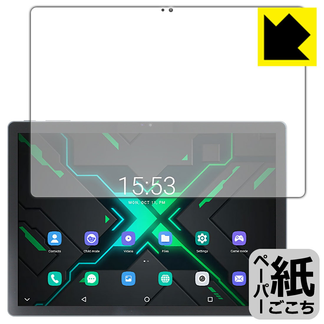 ●対応機種 : ALLDOCUBE X Game●内容量 : 1枚●紙に書くような描き心地を実現する保護フィルムです。表面はアンチグレア(反射防止)タイプなので、光の反射や映り込みを抑えます。※本製品はフィルムの表面を特殊加工し、スタイラス...