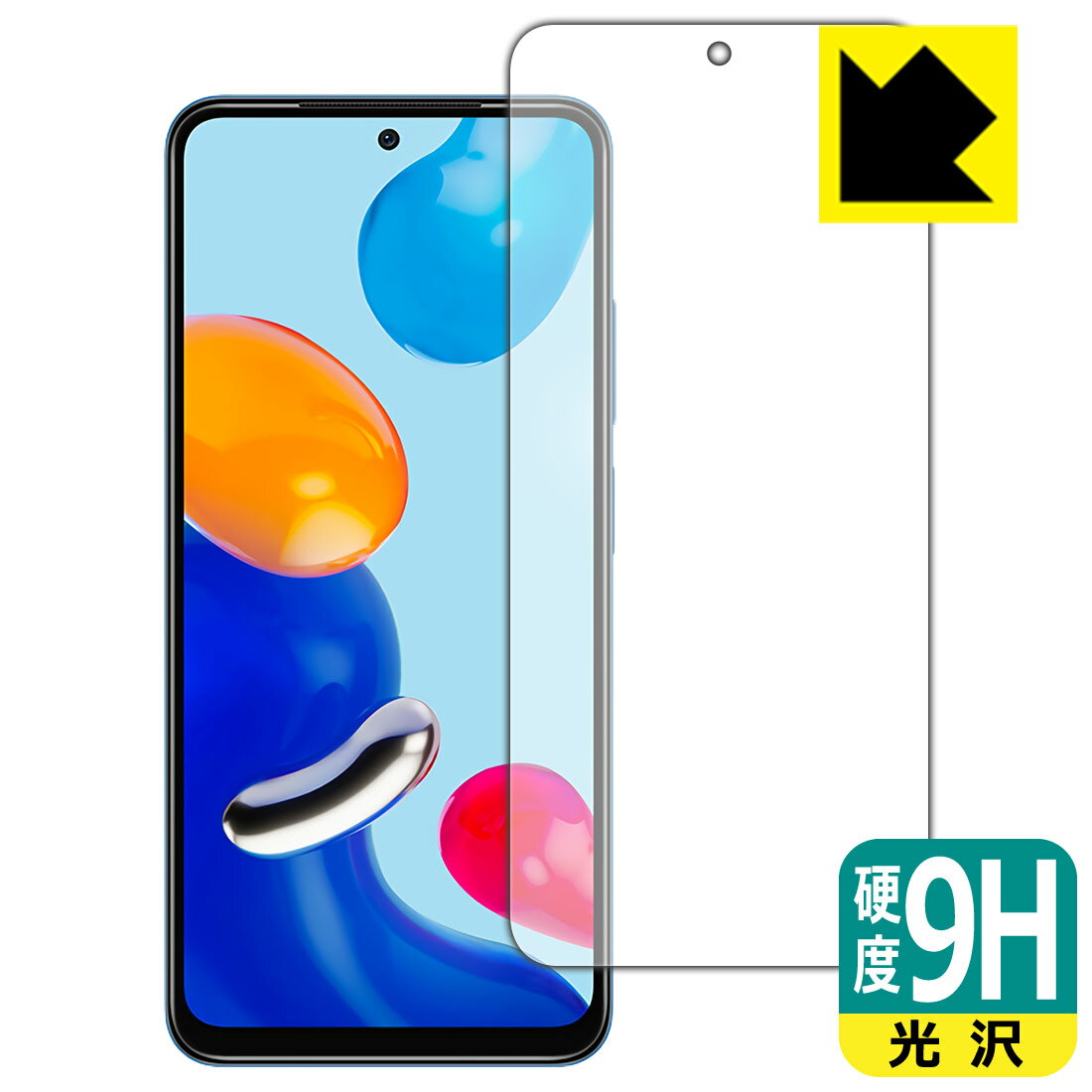●対応機種 : Xiaomi Redmi Note 11S / Xiaomi Redmi Note 11　　※「Xiaomi Redmi Note 11 5G (中国版)」と「Xiaomi Redmi Note 11 4G (中国版)」には...