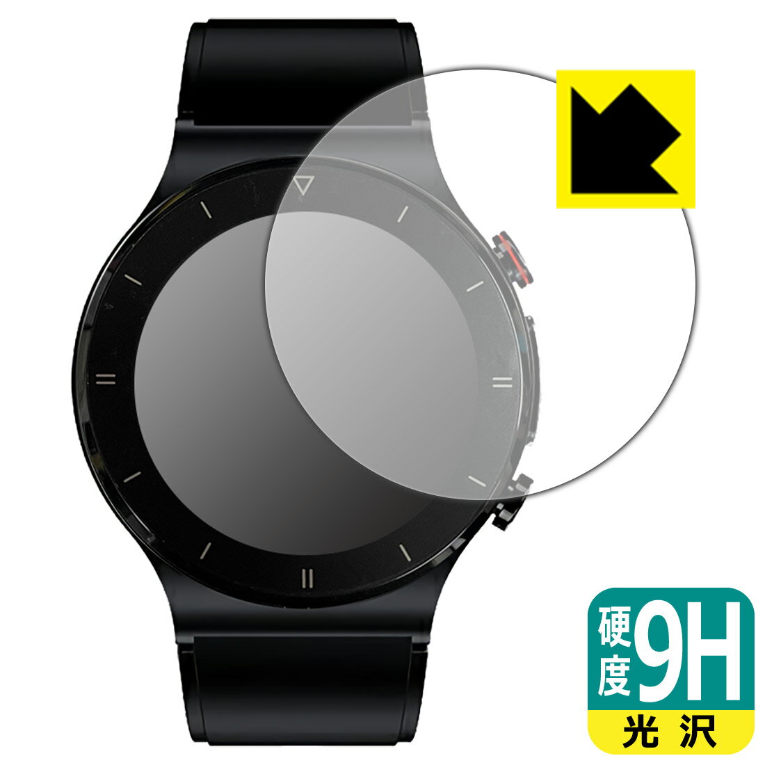 ●対応機種 : スマートウォッチ E88●内容量 : 1枚●※保護フィルムの貼り付く範囲はイメージ画像のようになります。●柔軟性があり、ガラスフィルムのように衝撃を受けても割れない『9H高硬度保護フィルム』 ●安心の国産素材を使用。日本国内...