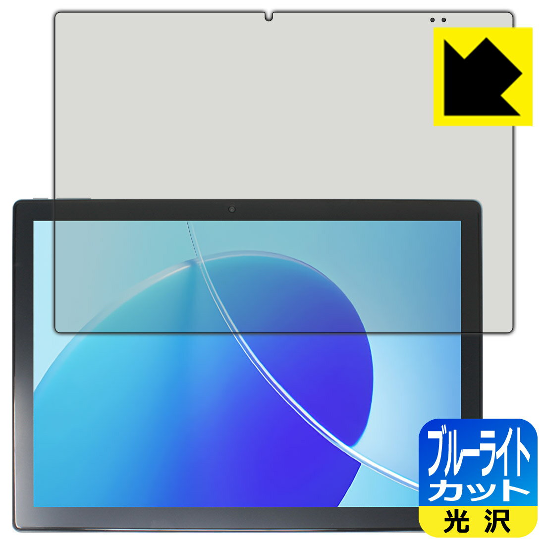 ●対応機種 : CHUWI UBook X Pro●内容量 : 1枚●※この機器は周辺部が曲面となったラウンド仕様のため、保護フィルムを端まで貼ることができません。(表示部分はカバーしています)●目に有害といわれるブルーライトを35%カット...