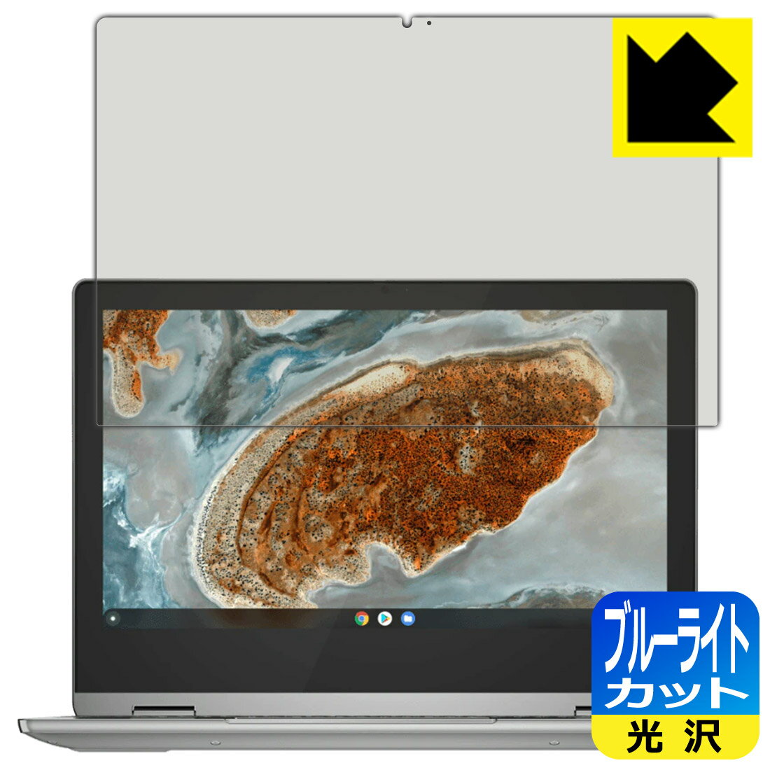 ●対応機種 : Lenovo IdeaPad Flex 360 Chromebook●製品内容 : 液晶用1枚●目に有害といわれるブルーライトを35%カット！目に優しく疲れにくい！●安心の国産素材を使用。日本国内の自社工場で製造し出荷してい...