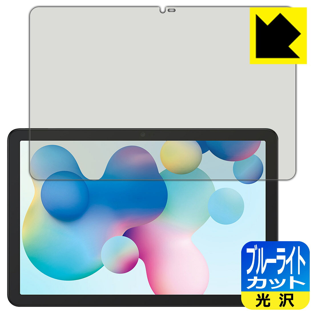 ●対応機種 : TCL NXTPAPER 10s●内容量 : 1枚●目に有害といわれるブルーライトを35%カット！目に優しく疲れにくい！●安心の国産素材を使用。日本国内の自社工場で製造し出荷しています。【ポスト投函送料無料】商品は【ポスト投...
