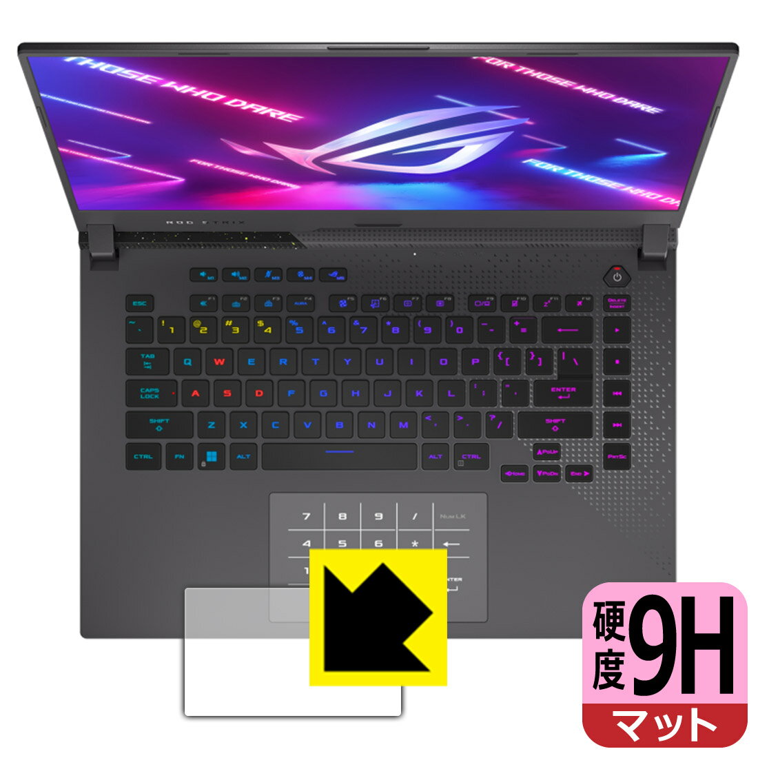 ●対応機種 : ASUS ROG Strix G15 (2022) G513●製品内容 : タッチパッド用1枚●柔軟性があり、ガラスフィルムのように衝撃を受けても割れない『9H高硬度【反射低減】保護フィルム』 ●安心の国産素材を使用。日本国...