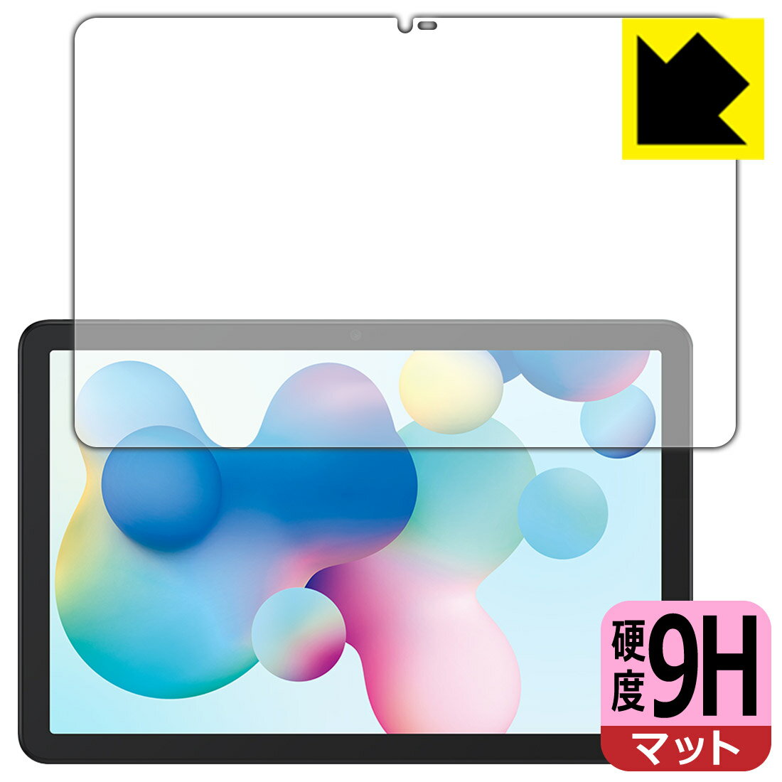 ●対応機種 : TCL NXTPAPER 10s●内容量 : 1枚●柔軟性があり、ガラスフィルムのように衝撃を受けても割れない『9H高硬度【反射低減】保護フィルム』 ●安心の国産素材を使用。日本国内の自社工場で製造し出荷しています。【ポスト...