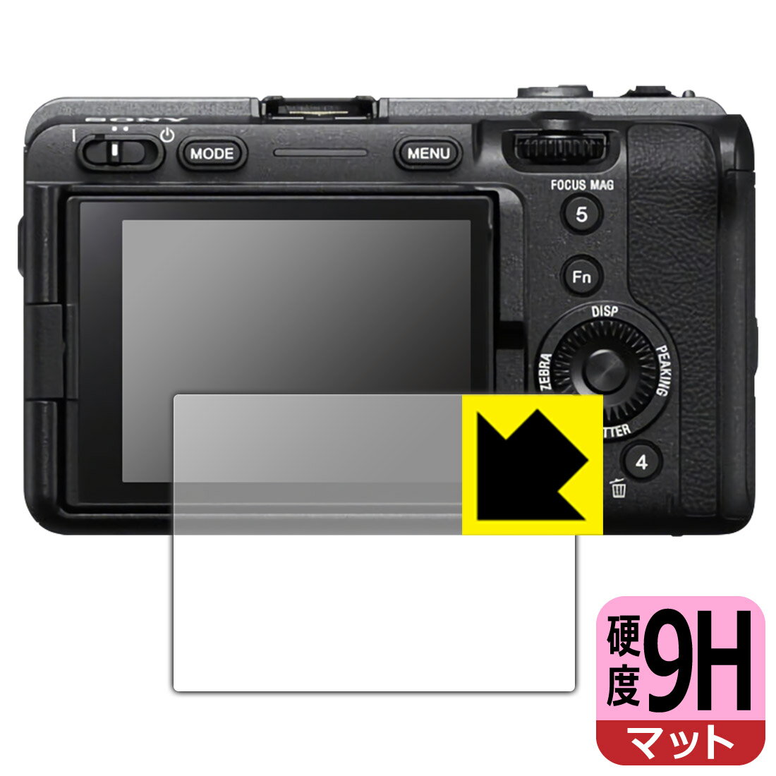 ●対応機種 : SONY プロフェッショナルカムコーダー FX30 / FX3専用の商品です。●内容量 : 1枚●柔軟性があり、ガラスフィルムのように衝撃を受けても割れない『9H高硬度【反射低減】保護フィルム』 ●安心の国産素材を使用。日本...