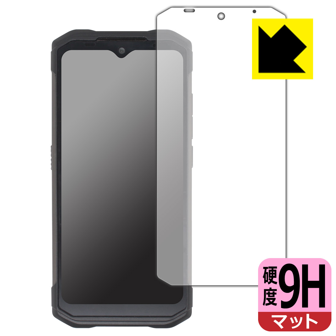 ●対応機種 : DOOGEE S98専用の商品です。●製品内容 : 前面用1枚●柔軟性があり、ガラスフィルムのように衝撃を受けても割れない『9H高硬度【反射低減】保護フィルム』 ●安心の国産素材を使用。日本国内の自社工場で製造し出荷していま...